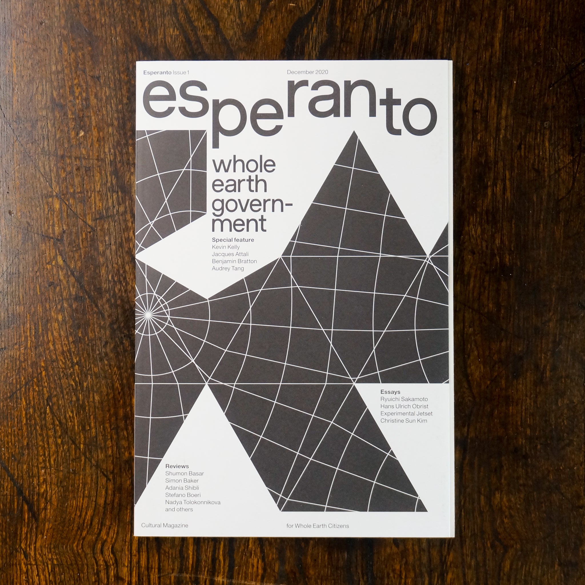 【新刊】ESPERANTO CULTURE MAGAZINE ISSUE 1 – 枯淡苑